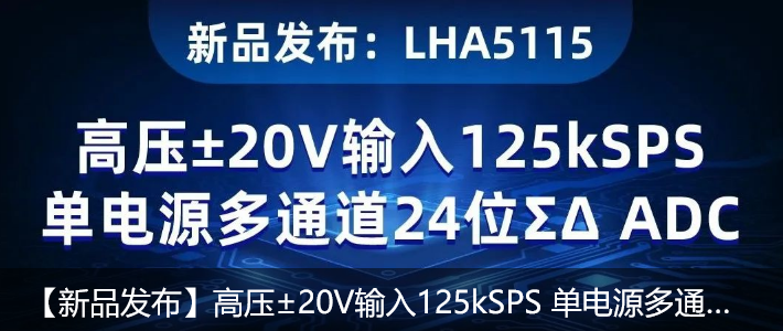 产品中心 - 深圳市名亨科技有限公司